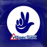 Prestizh (Sovetskaya ulitsa No:87, posyolok gorodskogo tipa Pryazha), sürücü kursları  Karelya Cumhuriyeti'nden