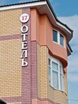 Мини-отель на Спартака (Spartaka Street No:17), otel  Nijni Novgorod'dan