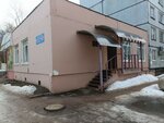 Zapadny otdel-tsentr po rabote s naseleniyem po mestu zhitelstva (Korovnikova Street No:3к4, Zapadniy District), belediyeler, devlet daireleri  Velikiy Novgorod'dan