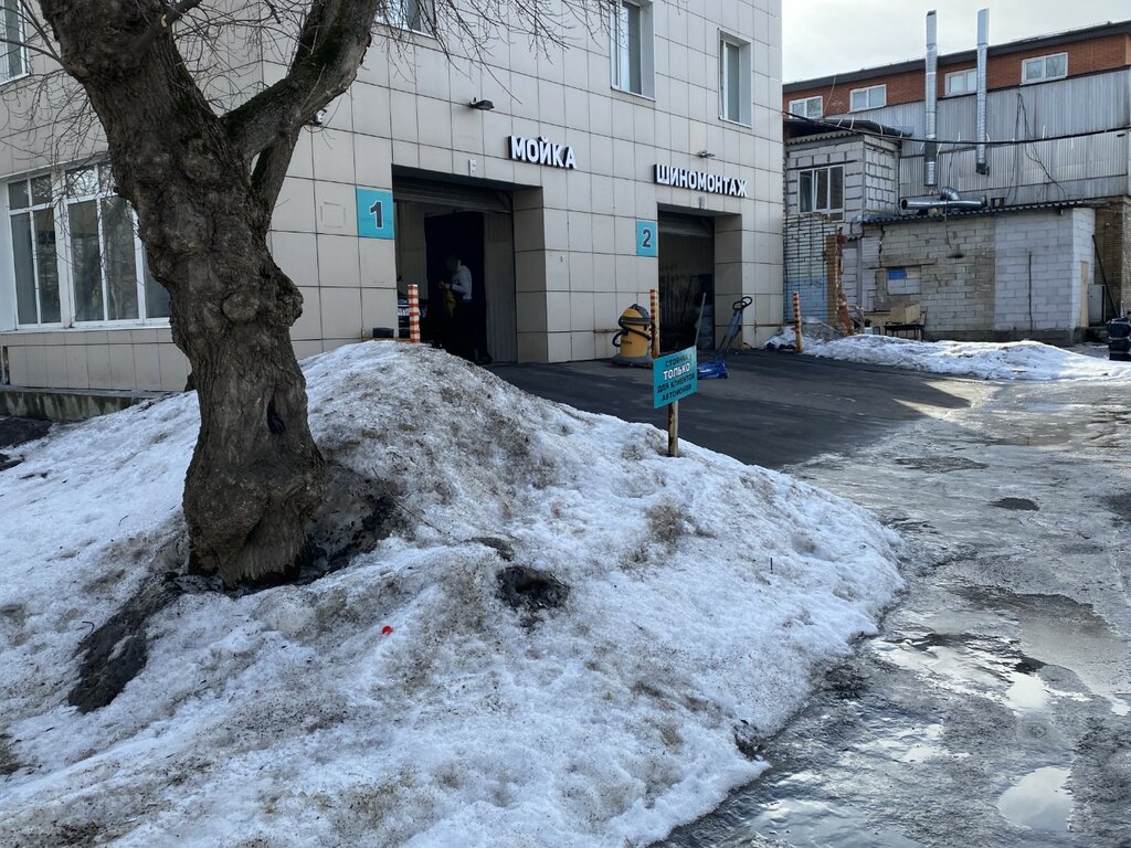 Oto lastik tamiri Шиномонтаж, Moskova, foto
