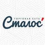 Torgovaya set Stalos (Zheleznodorozhnaya Street No:8А), yönetim ofisi  Belgorod'dan