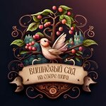Vishnevyi_sad_shira (No:74, 13-y kvartal, posyolok Zhemchuzhny, sadovodcheskoye tovarishchestvo Sanatornoye), tatil köyleri  Hakasya'dan