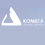 ООО Комета (ulitsa Gagarina No:4А, selskiy posyolok Leninskiy), kimyasal üretim firmaları  Tulskaya oblastından