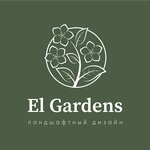 El-Gardens (Komsomolskaya Street No:94/1), peyzaj tasarımı  Ufa'dan