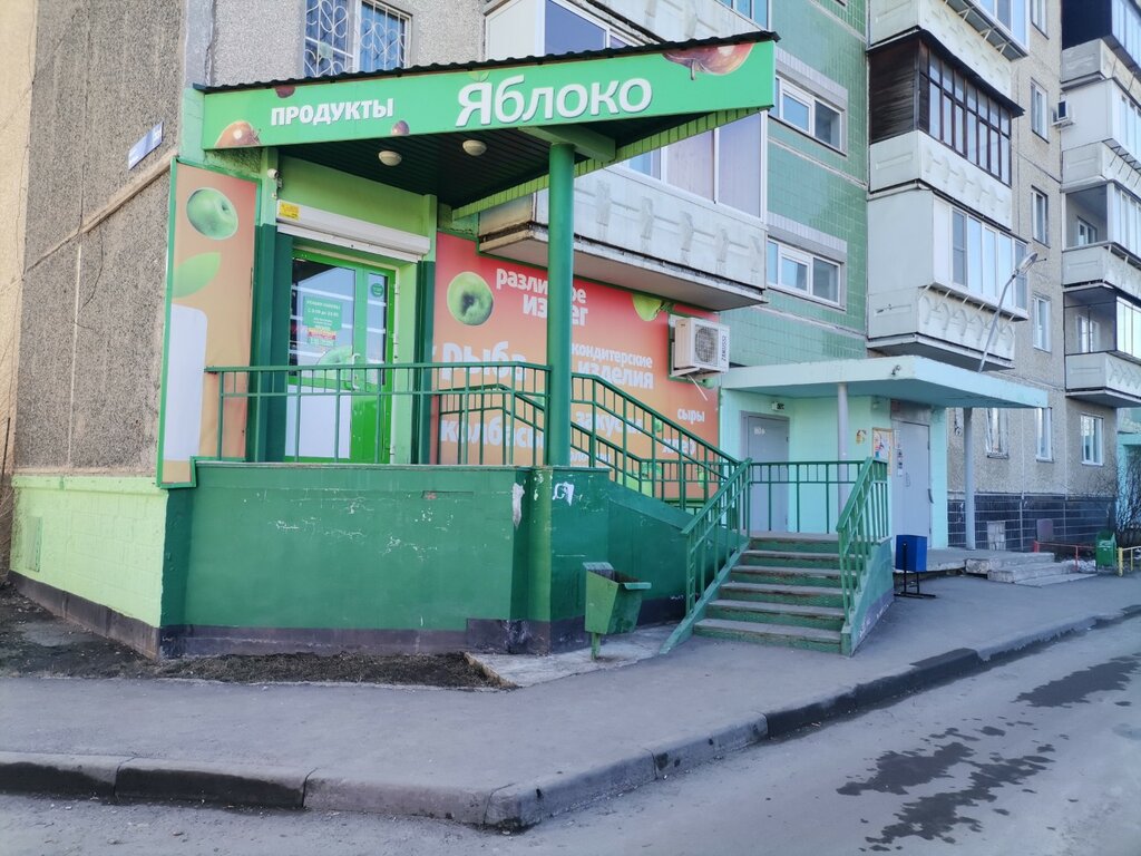 Market Яблоко, Çeliabinsk, foto