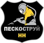 Peskostruy-NN (ulitsa Nakhimova No:66А), endüstriyel temizlik  Bor'dan