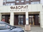 Osoba (Mira Street No:44А), kuaförler  Penza'dan