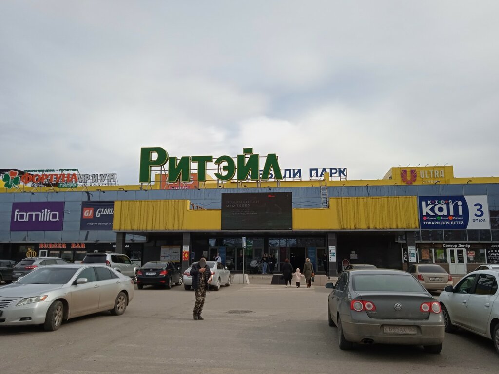 Ayakkabı mağazaları Мюнхен, Penza, foto