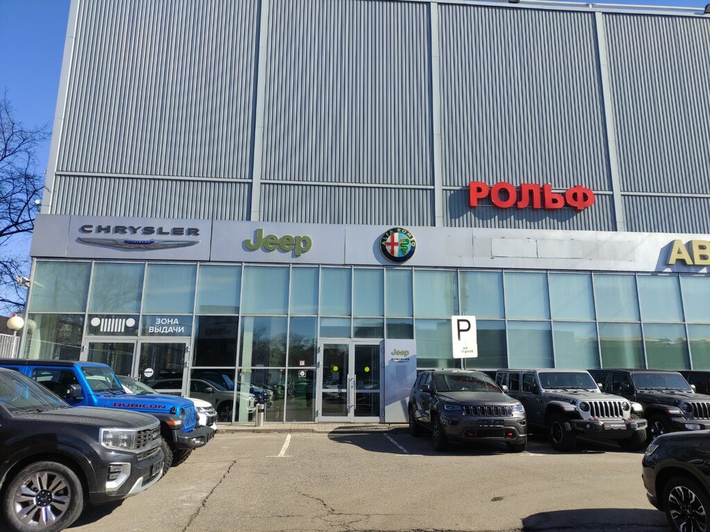 ATM'ler Sberbank Rossii, bankomat, Moskova, foto