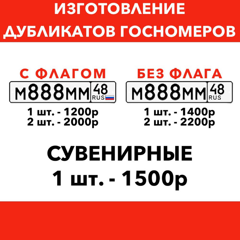 Plaka üretimi Изготовление номерных знаков, Zadonsk, foto