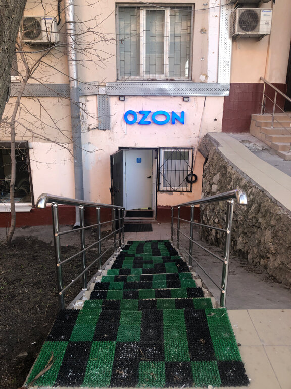 Teslimat noktası Ozon, Moskova, foto