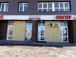 Панье (Vzlyotnaya ulitsa No:11), pasta, şekerleme ve tatlı  Omsk'tan