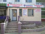 Formula Zdorovya (No:22, 26-shy shaǵyn aýdan), masaj salonları  Aktav'dan
