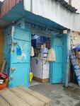 Ets Ld Diakite (Brazzaville, Commune de Poto-Poto, Bangalas Rue), toptan temizlik ürünleri  Brazzaville'den