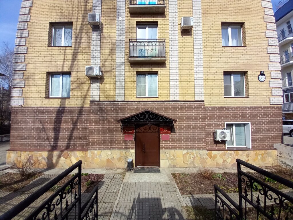 Avukatlar Nekommercheskaya organizatsiya Kirovskaya oblastnaya kollegiya advokatov Ofis Advokatsky fond, Kirov, foto