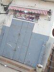 Ets Sacko (Brazzaville, Commune de Poto-Poto, Rue Likouala), kırtasiyeler  Brazzaville'den