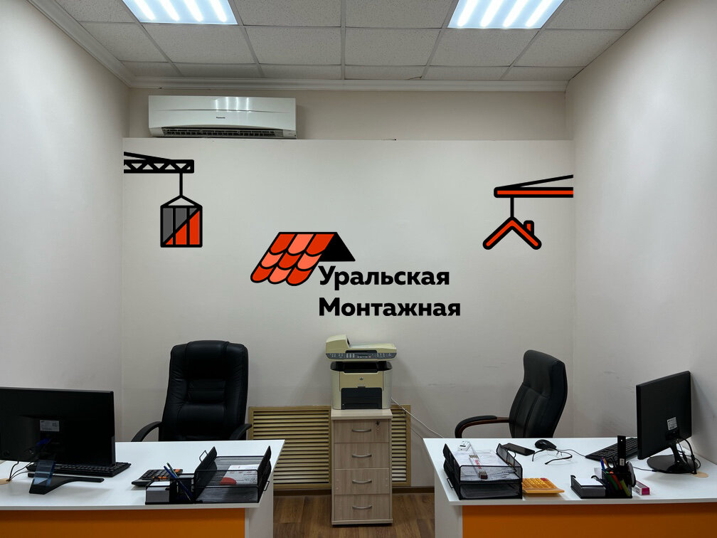 Çatı hizmetleri Уральская Монтажная, Tiumen, foto