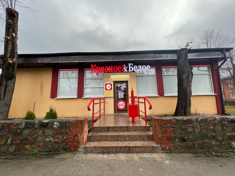 Market Красное&Белое, Ladushkin, foto