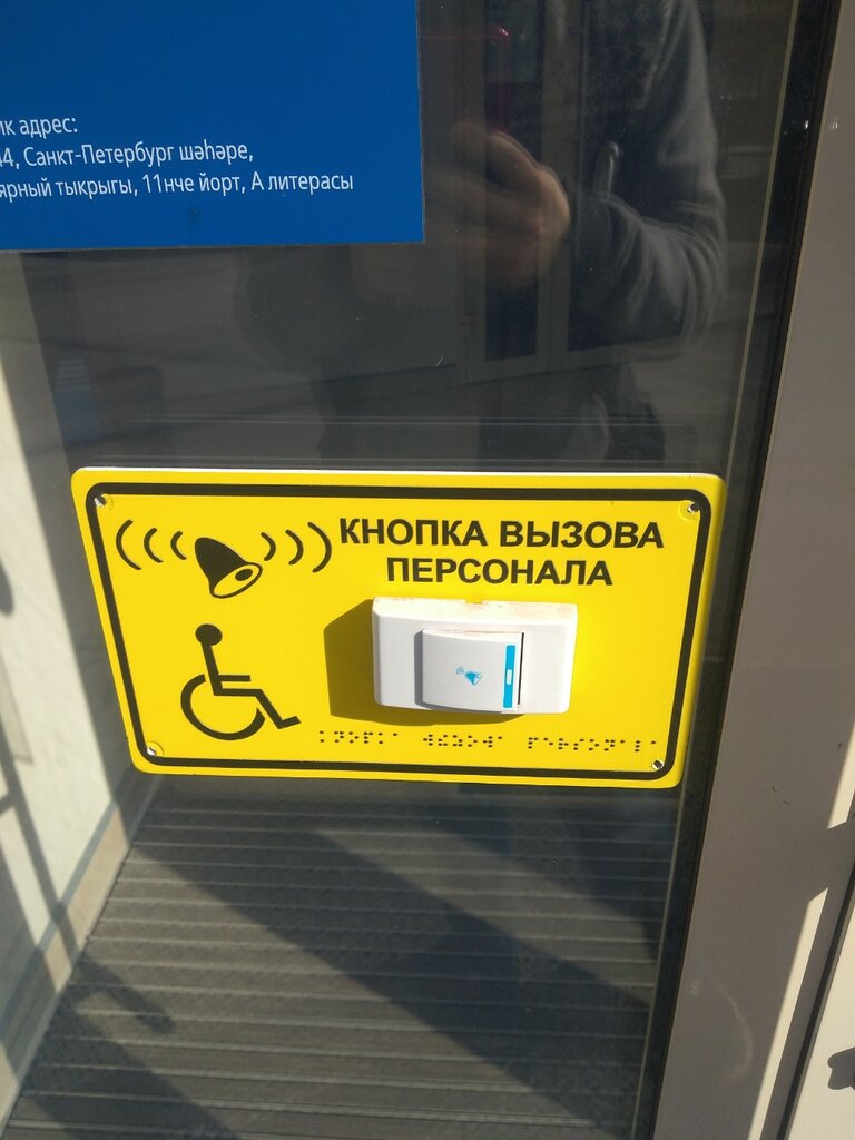 Banka VTB Bank, Kazan, foto