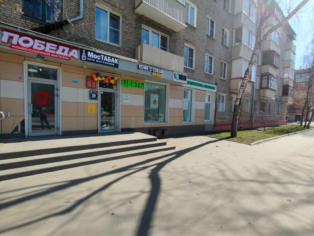 Tıbbi laboratuvarlar Helix, Moskova, foto