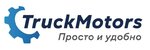 TruckMotors (Konstantina Zaslonova Street No:100), otomobil yedek parçaları  Belgorod'dan
