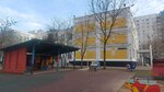 Школа № 806, дошкольное образование, корпус № 7 (Ivana Franko Street No:38к2), anaokulları  Moskova'dan