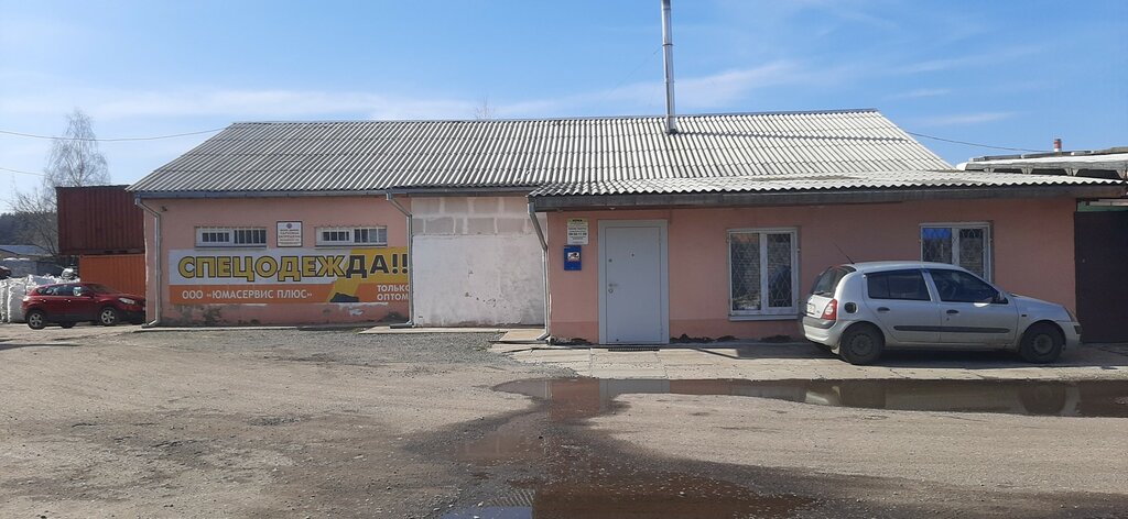 Üniforma üreticileri Yumaservis Plyus, Moguilev, foto