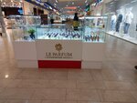 Le Parfum (Luganskaya ulitsa No:53/2), kozmetik ve parfümeri mağazaları  Kirov'dan