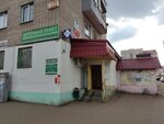 Формула здоровья (Bolshaya Norskaya Street No:13), eczaneler  Yaroslavl'dan