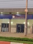 Fello-ci (Abidjan, Rue 3939), yapı malzemeleri pazarı  Abican'dan