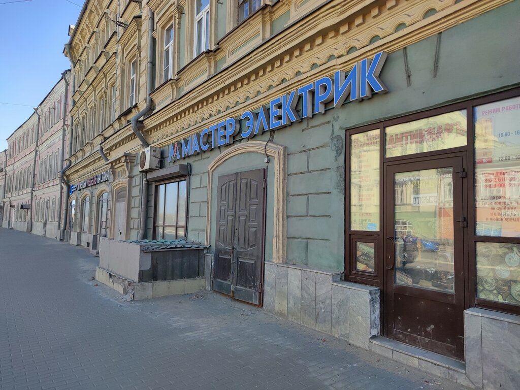 Elektrik ve elektrikli ürün mağazası Мастер Электрик, Nijni Novgorod, foto