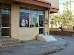 As gozellik salonu (Musa Aliyev Street No:189A), güzellik salonu  Bakü'den