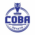 Sova (Prazhskiy bulvar No:3В), mühürlerin ve pulların  Guryevsk'ten