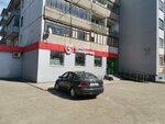 5Post (Yubileiynaya Street No:51), parsel otomatı  Pskov'dan
