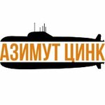 Azimut Zink (Складская улица No:15, посёлок Подольской машинно-испытательной станции), torna işleri  Moskova ve Moskovskaya oblastından