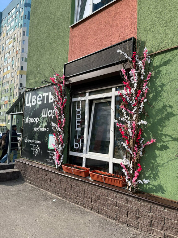 Çiçekçiler Цветочный стиль, Nijni Novgorod, foto