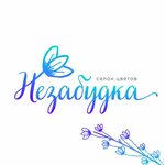 Salon Cvetov (Dnepropetrovskaya Street No:3к1), çiçekçiler  Moskova'dan