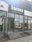 Smoke (Lenin Street No:97, Town of Kant), tütün, sigara mağazaları  Çuy ili'nden