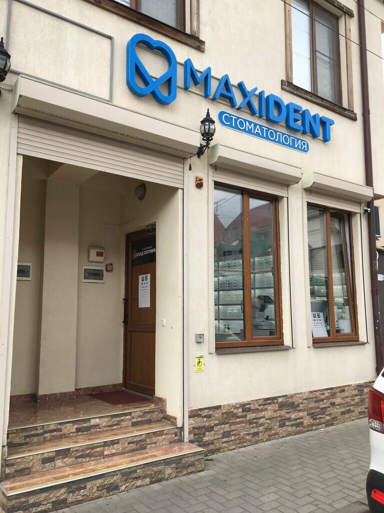 Optik Склад-оптики.рф, Soçi, foto