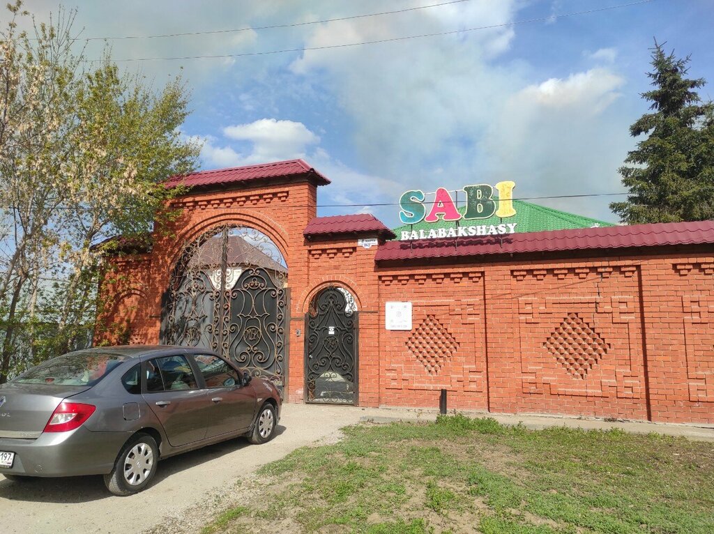 Anaokulları Nur Private kindergarten, Oral (Uralsk), foto