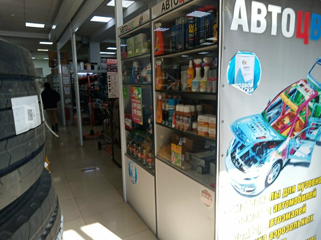 Otomobil boyaları Avtotsvet, Ulan‑Ude, foto