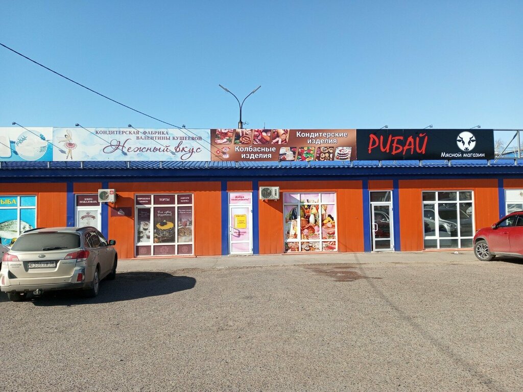 Kasap, şarküteri Мясная лавка, Ulan‑Ude, foto