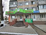 Melodiya zdorov'ya (Nursultan Nazarbaev kóshesi No:211), eczaneler  Petropavl'dan (Petropavlovsk'tan)
