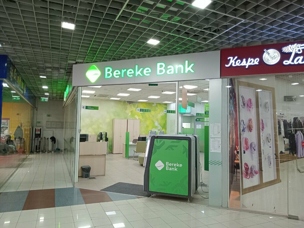 Banka Bereke Bank, Almatı, foto