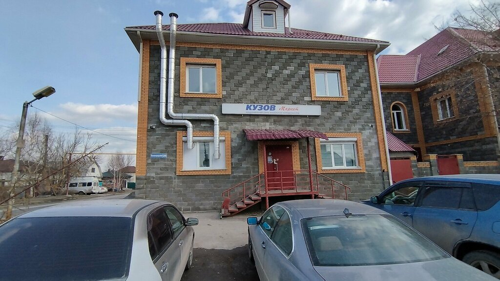 Otomobil boyaları Кузов маркет, Novosibirsk, foto