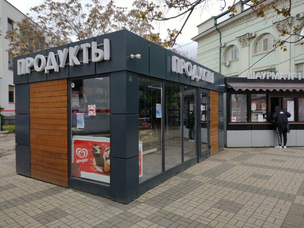 Market Продукты, Krasnodar, foto