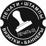 Logro (Shosseynaya Street No:81, posyolok gorodskogo tipa Yablonovskiy), mühürlerin ve pulların  Adıge Cumhuriyeti'nden