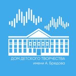 Dom detskogo tvorchestva imeni A. Bredova (Lenina Avenue No:63А), müzik ve dans grupları  Murmansk'tan