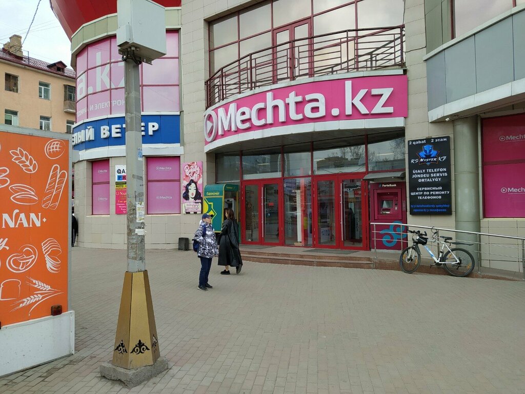 Kozmetik ve parfümeri mağazaları Beauty Satt, Karağandı, foto
