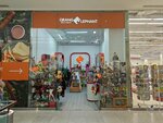 Orange Elephant (Kutuzovsky Avenue No:57), çocuk oyunları ve oyuncakları  Moskova'dan